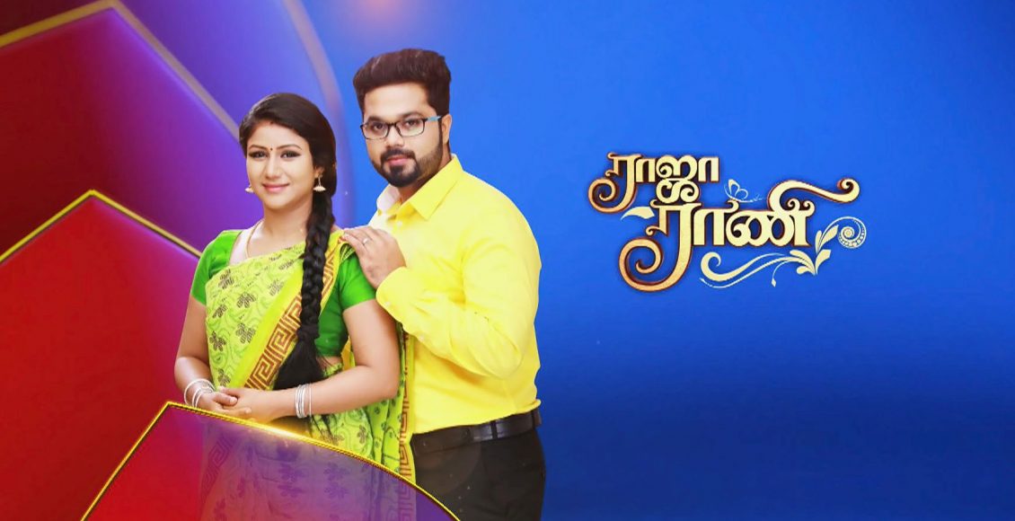 Raja Rani Serial On Vijay TV Starting On Monday, 29th May At 7.00 P.M