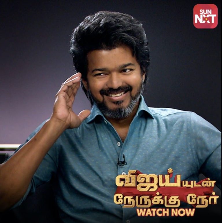 Sun NXT App Payment And Monthly Subscription Details