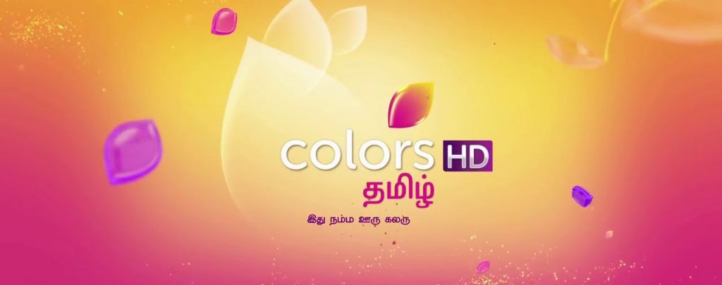 Ithu Namma Ooru Coloru - Colors Tamil Launch Event Telecasting At 7.00 P.M