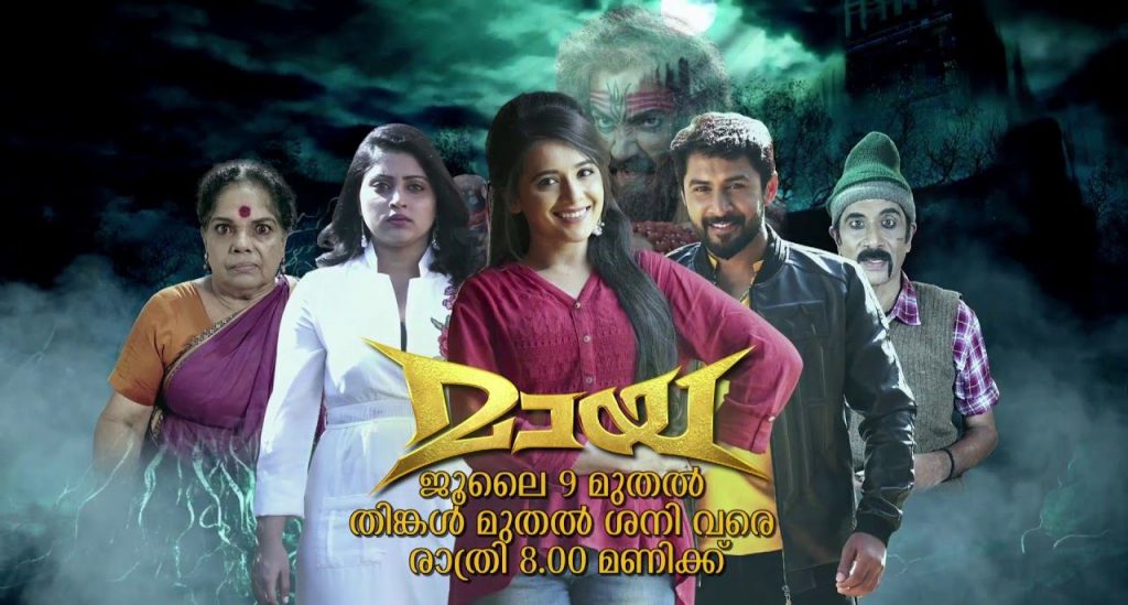 Surya TV All TV Serials Online, Today Program Schedule, TRP