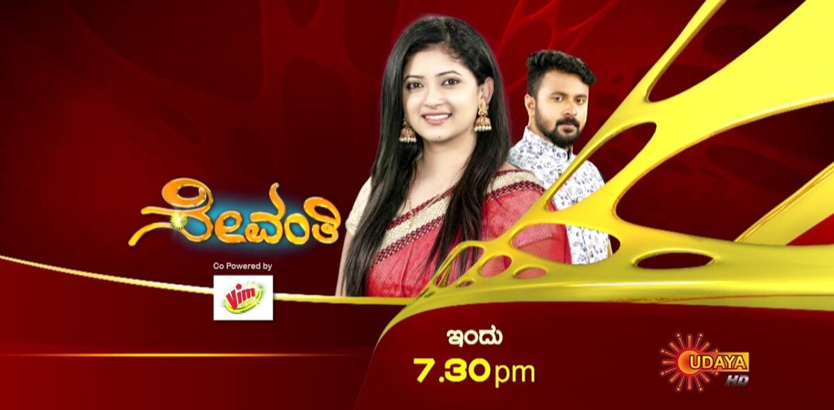 Jai Hanuman Serial - Pradyumna Playing role of Child Hanuman