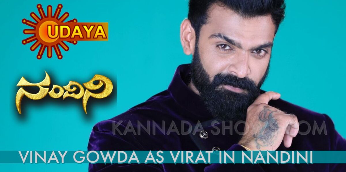 Vinay Gowda as Virat In Udaya TV’s Nandini - Every Monday to Friday 8. ...