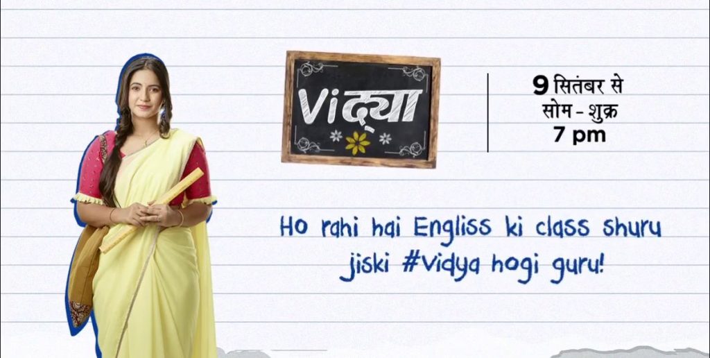 Vidya Colors TV Serial Launching On 9th September At 9.00 P.M