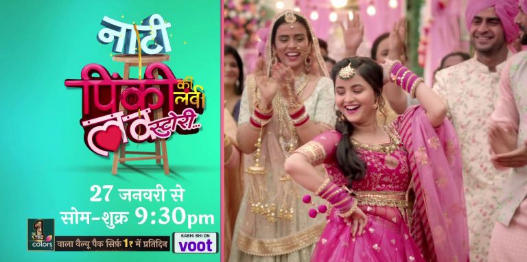 Vidya Serial Written Episode Update For 31st January At 07:00 P.M