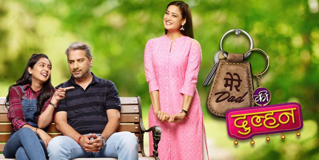 Mere Dad Ki Dulhan Serial, Varun Badola Makes His Wife His Inspiration ...