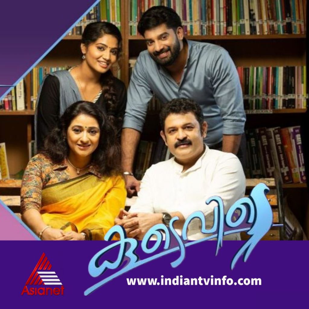 Koodevide Serial Complete Star Cast - Latest Asianet Fiction Starting ...