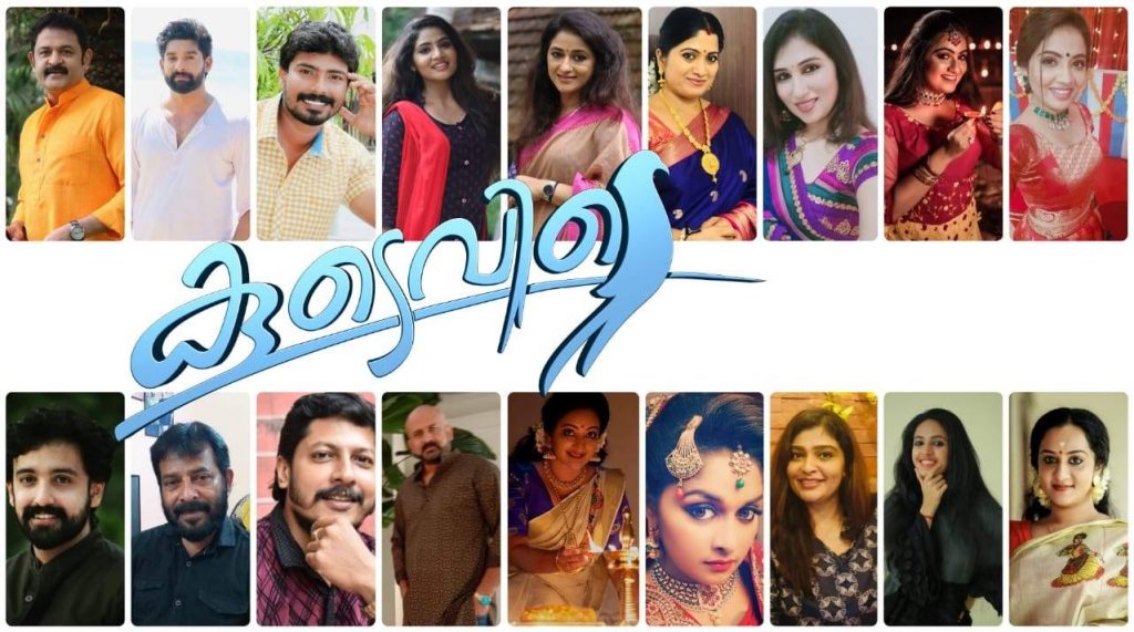 Koodevide Serial Complete Star Cast - Latest Asianet Fiction Starting ...