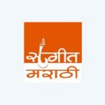 Marathi Television Channels List - Marathi TV Channels