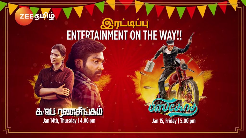 Zee Tamil Channel Programs Online, TRP Reports - Indian TV News