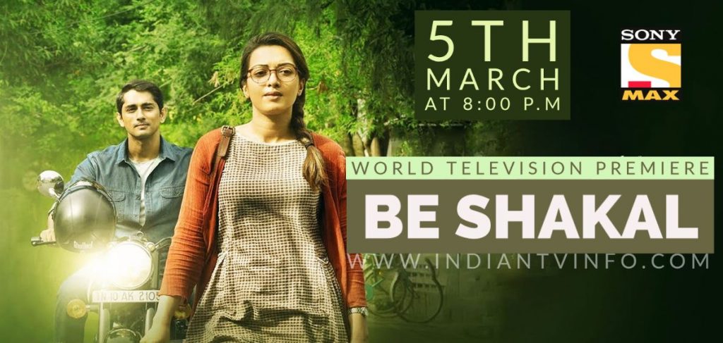 Be Shakal Movie World Television Premiere on Sony MAX Channel - 5th ...