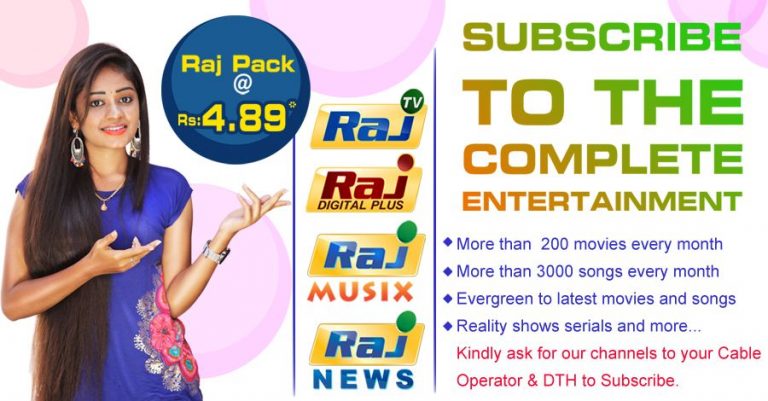 Raj TV Program Name And Telecast Timing - Serials, Movies, Reality Shows