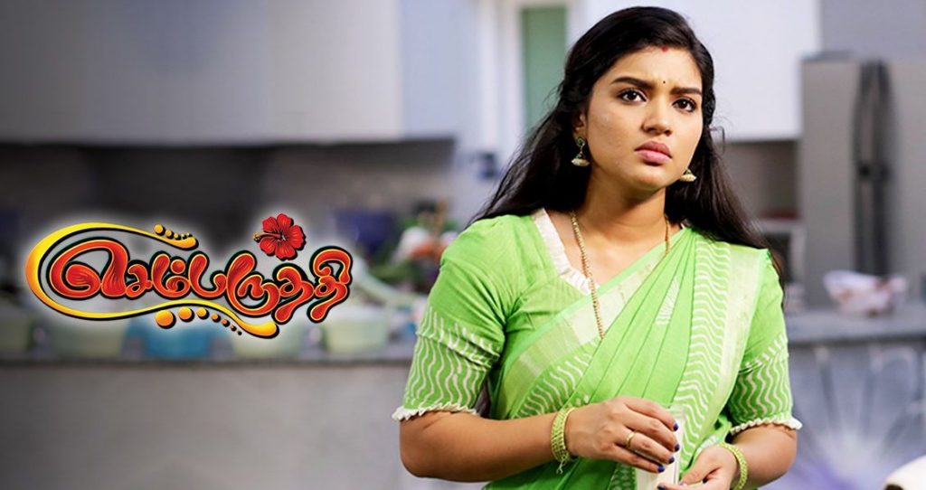 Sembaruthi Serial Will Resume 24th March On Zee Tamil