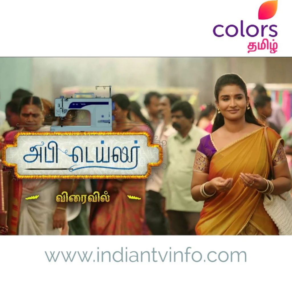 Abhi Tailor Serial - Colors Tamil Ropes in Popular Actor/Comedian ...