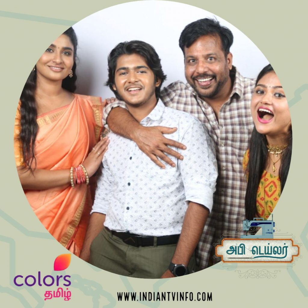 Abhi Tailor - Colors Tamil Serial Starring Reshma Muralidharan