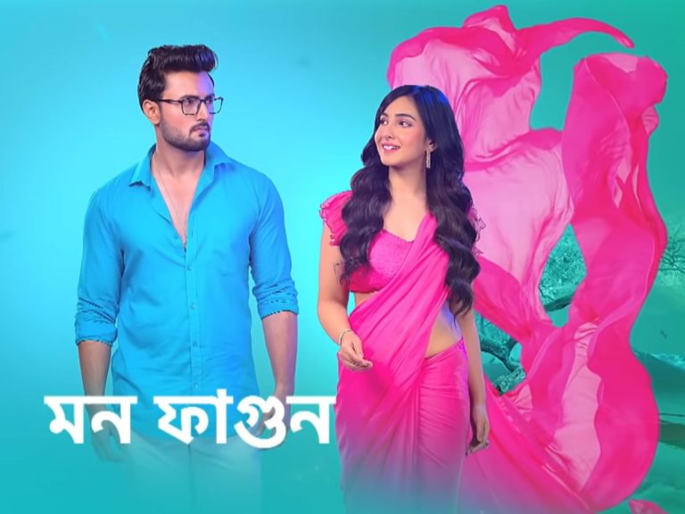 Boron Star Jalsha Serial Launching on 5th April at 8:00 P.M - Latest ...