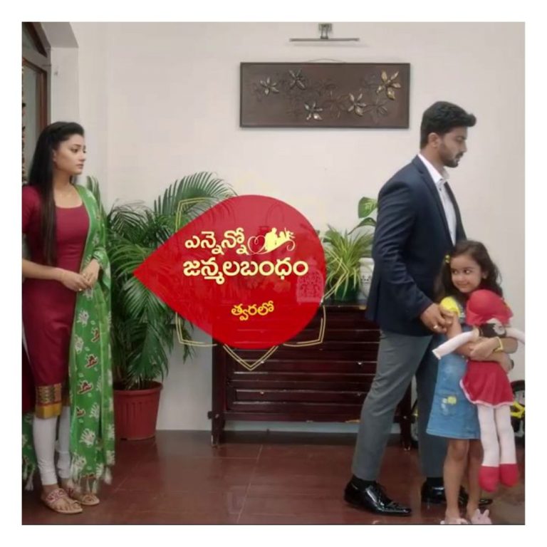 Ennenno Janmala Bandham Serial Star Maa is the Remake of Ye Hai Mohabbatein