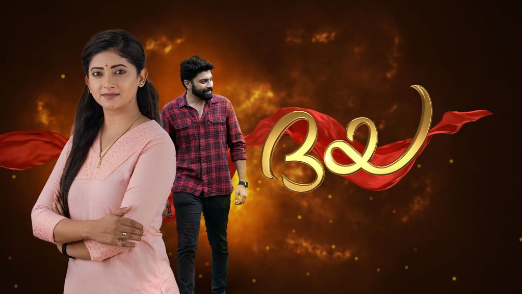 Daya Serial Asianet Starring Actress Pallavi Gowda In Lead Role