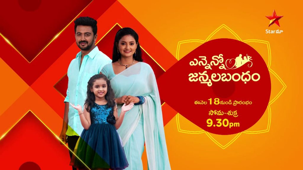 Star Maa Channel Programs Online, TRP Reports - Indian TV News