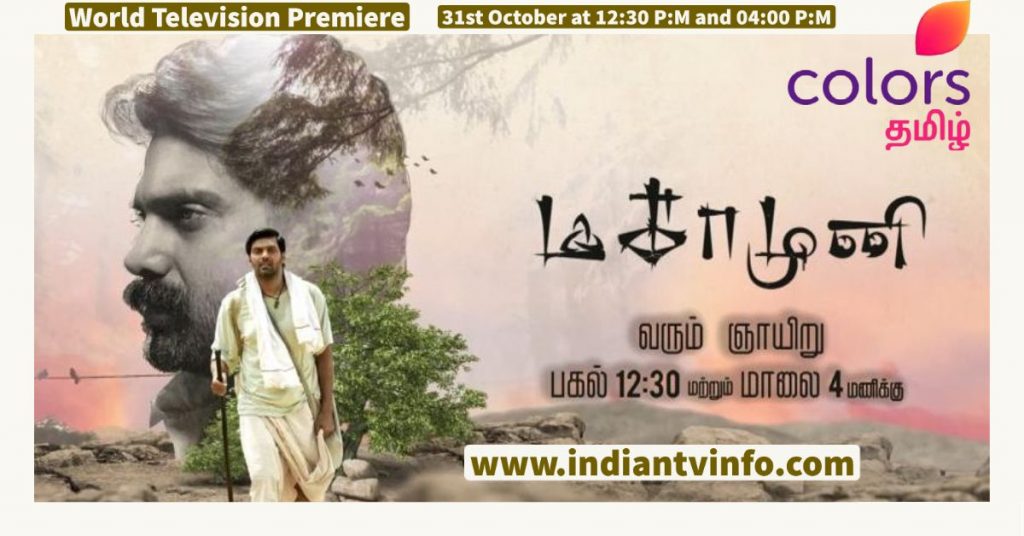 Magamuni Movie World Television Premiere on Colors Tamil - 31st October