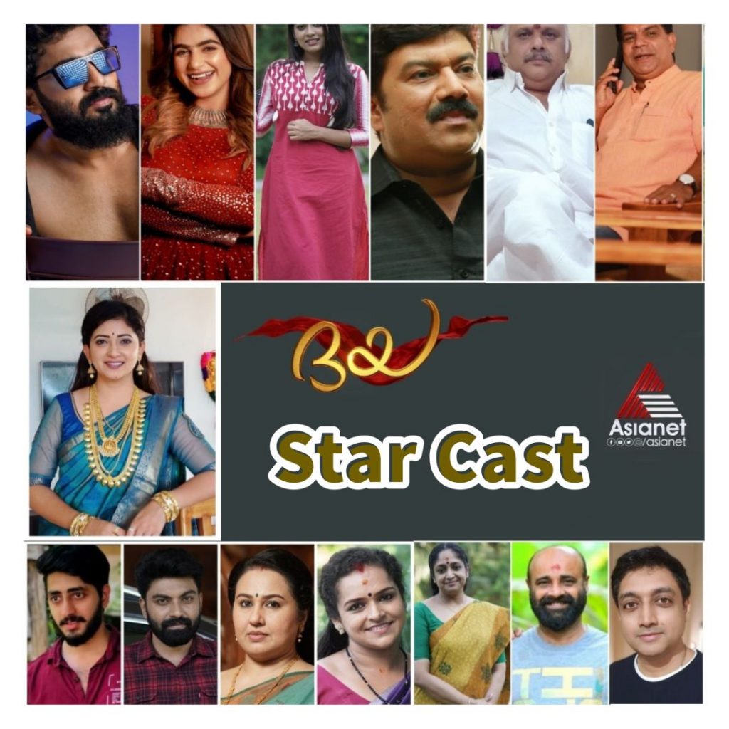Daya Serial Asianet Starring Actress Pallavi Gowda In Lead Role