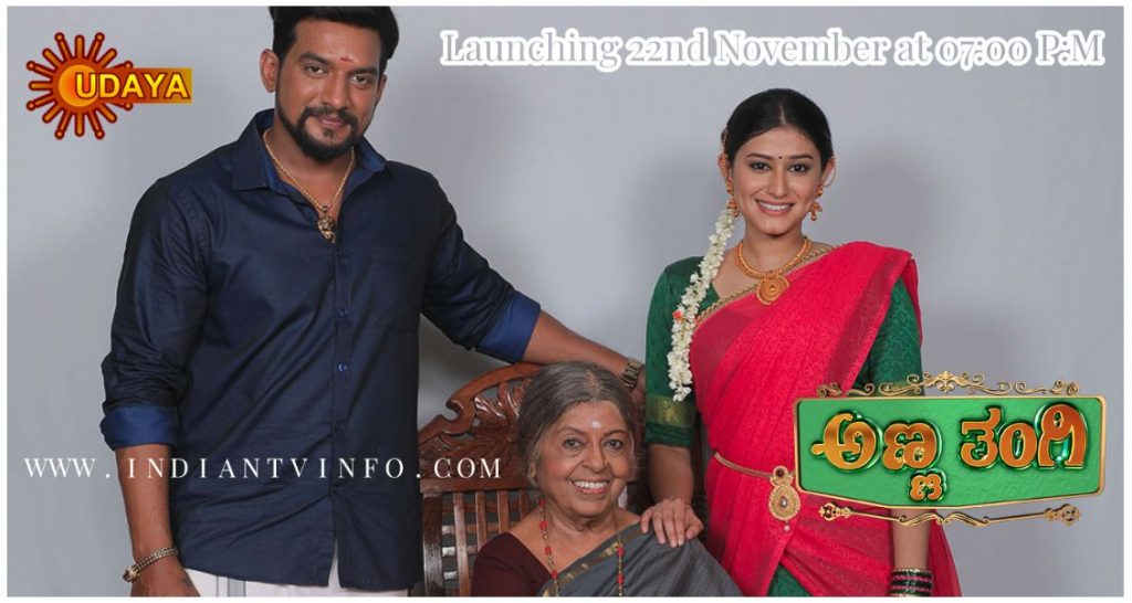Palunku (Asianet), Anna Tangi (Udaya ) - Serials from 22nd November