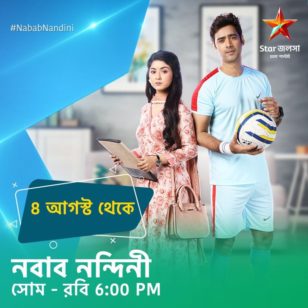 Star Jalsha Schedule - List Of TV Serials And Bangla Programs