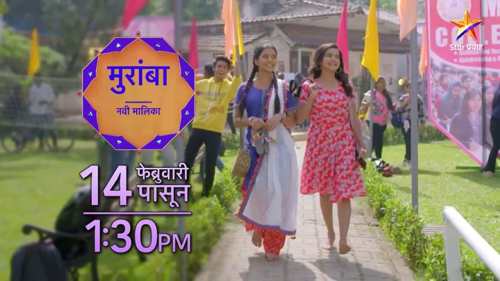 Muramba Star Pravah Serial Star Cast - Launching on 14 February