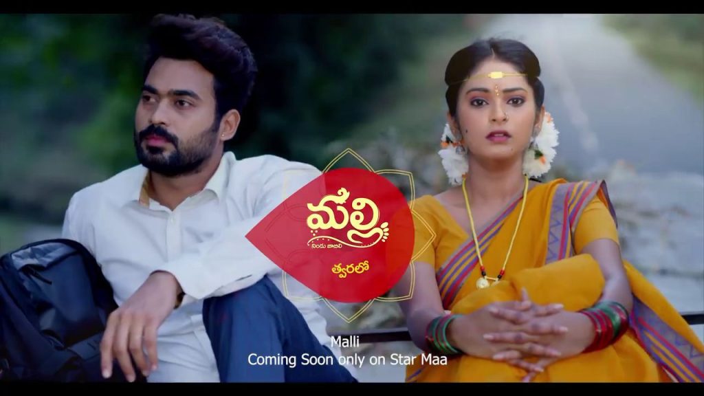 Malli Serial Star Maa Cast Includes Pawon Sae , Bhavna Lasya in Lead