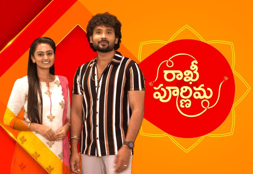 Vantalakka Star Maa Serial Staring Shirin Sree - Launching On 6th June