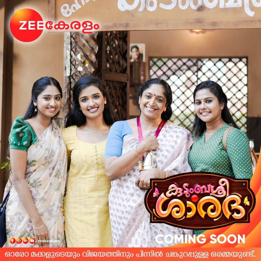 Asianet Plus New Logo - Malayalam General Entertainment Channel Rebranded