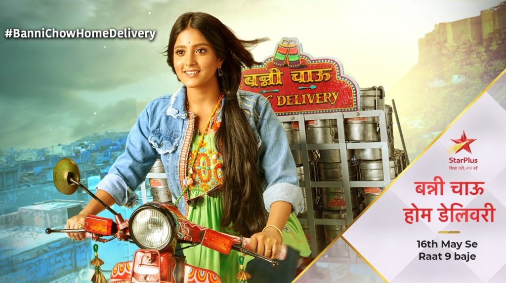 Banni Chow Home Delivery Star Plus Serial Launching on 16th May at 09: ...
