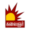 Vaa Thamizha Vaa on Kalaignar TV Launching on 11 June