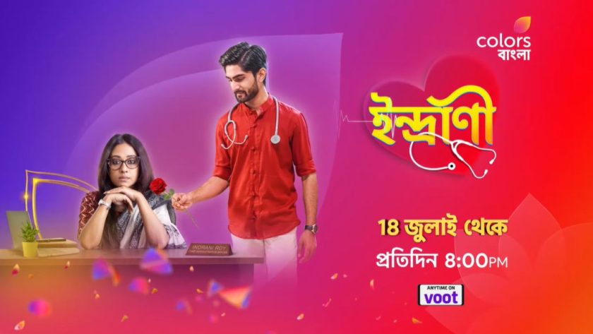 Indrani Serial Colors Bangla Channel Launching on 18th July at 08:00 P:M