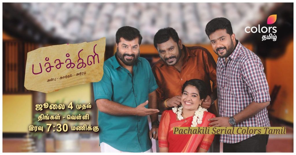 Colors Tamil Schedule - List of Programs with Telecast Date and Timings