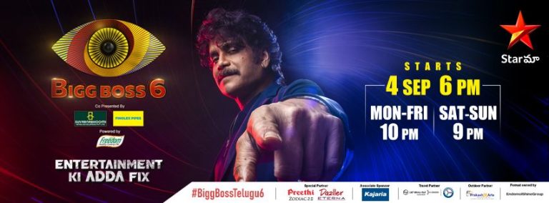 Star Maa Schedule - List Of Television Serials And Shows With Telecast Time