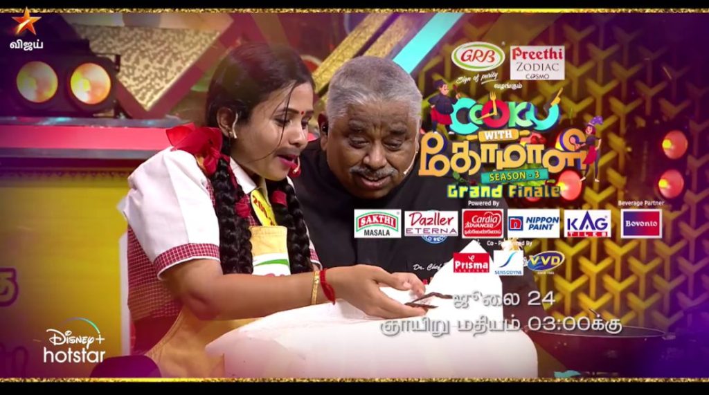 Cooku with Comali Season 3 Winner Is Shrutika Arjun, 1st Runner-up ...