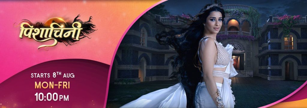 Udti Ka Naam Rajjo, Pishachini, Nabab Nandini - Serials Launching On ...