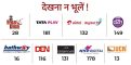 Shemaroo TV Serials Schedule - Ramayan, Waah Bhai Waah, Crime World ...