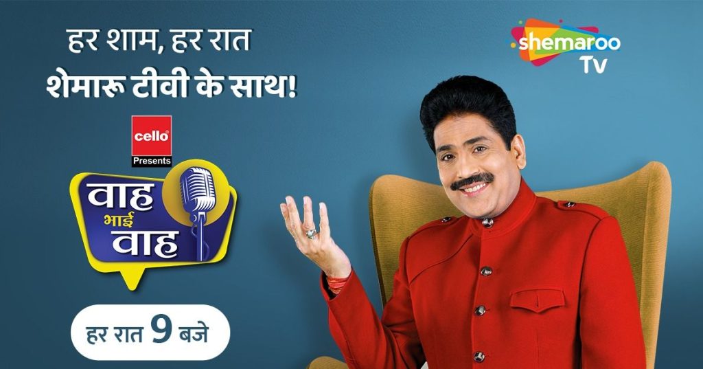 Shemaroo TV Serials Schedule - Ramayan, Waah Bhai Waah, Crime World ...