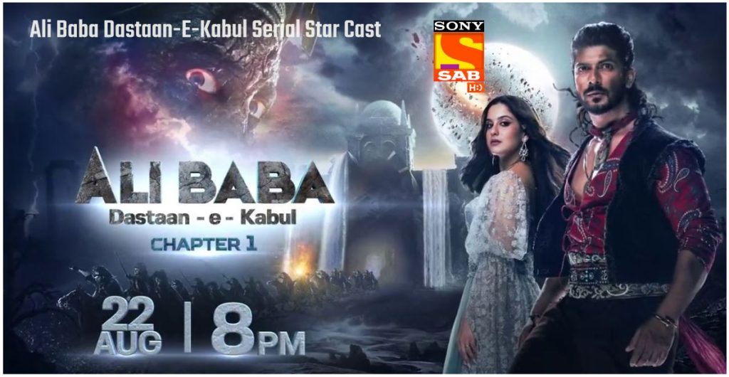 Ali Baba Dastaan-E-Kabul Characters and Actors - Starts from 22 August