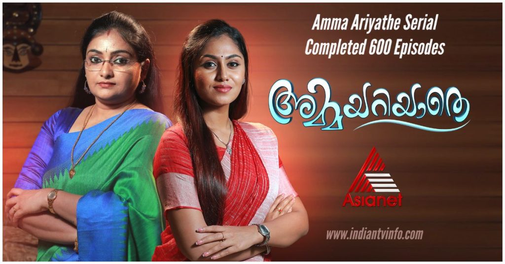 Amma Ariyathe Serial Completed 600 Episodes on Asianet