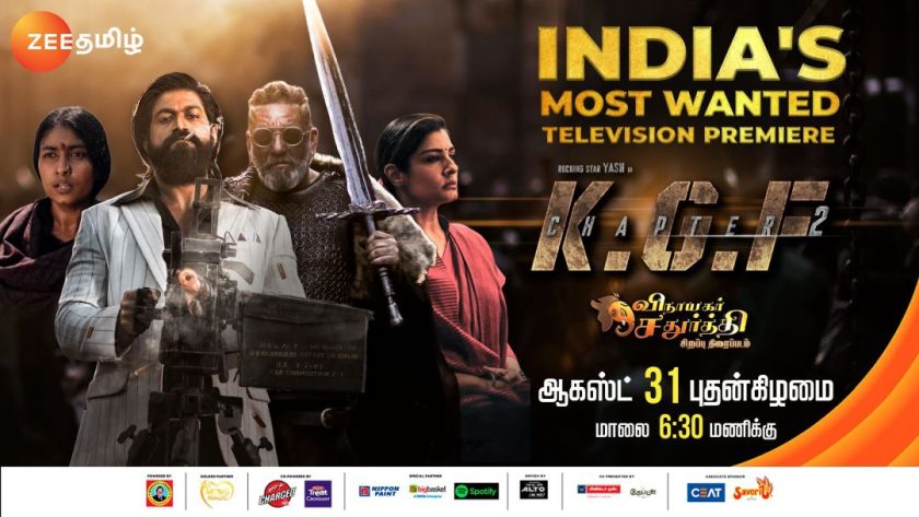 KGF Chapter 2 On Zee Tamil Channel - Wednesday , 31st August at 06:30 PM
