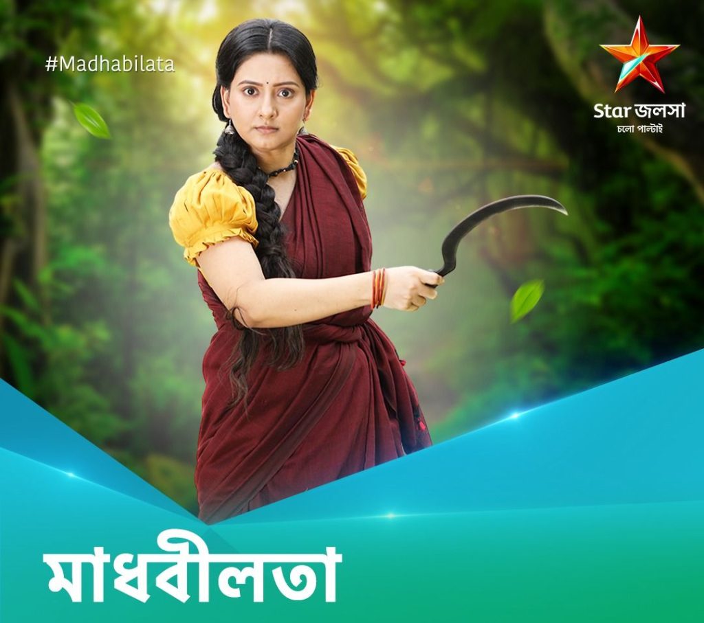 Bengali Serials Soon on Star Jalsha, Zee Bangla and Colors Bangla Channels