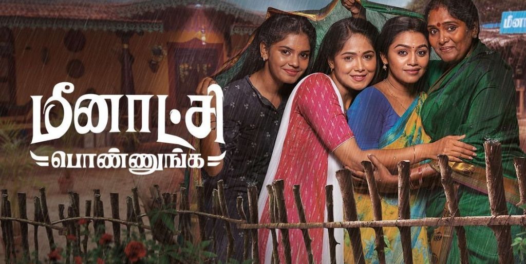 Zee Tamil Serials Online - Watch Latest Episodes At Zee5 Mobile App