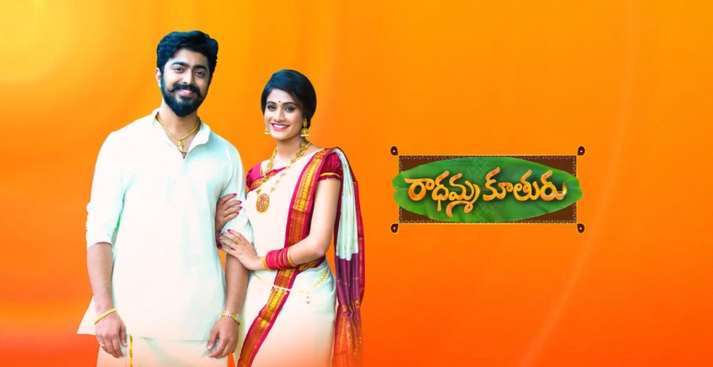 Radhamma Kuthuru Serial Remade In Other Languages