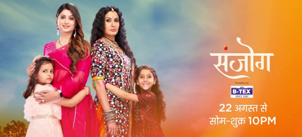 Zee TV Serials List - Kumkum Bhagya , Pyar Ka Pehla Naam Radha Mohan