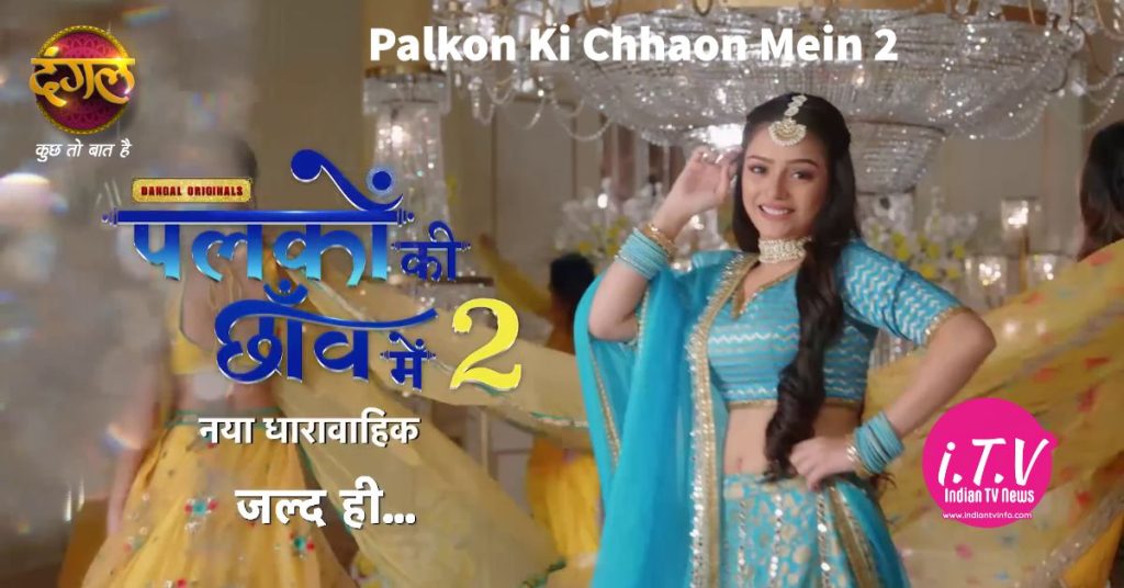 Palkon Ki Chhaon Mein 2 Launching on 3rd October at 07:30 PM - Dangal ...