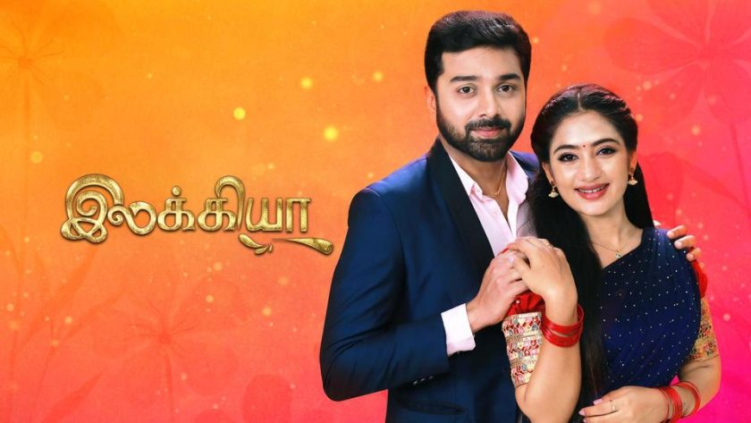 Ilakkiya Tamil Serial on Sun TV Launching on Monday, 10th October at 02 ...