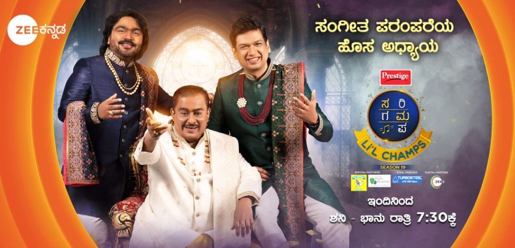 Saregamapa Li’l Champs Season 19 Launching on 29 October at 07:30 PM ...