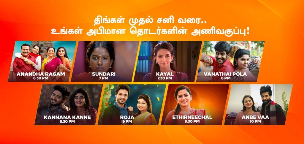 Sun TV Serials Airing Monday to Saturday - Anandha Ragam to Anbe Vaa